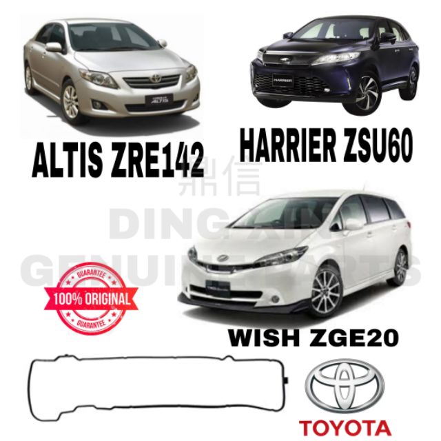 Toyota Original Valve Cover Gasket and Plug Seal for TOYOTA ALTIS ...