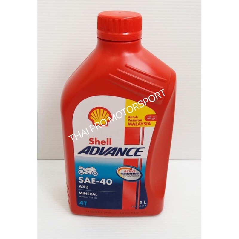 🔥SHELL ADVANCE 4T AX3 SAE-40 MINERAL MINYAK HITAM MOTORCYCLE SAE40 ...