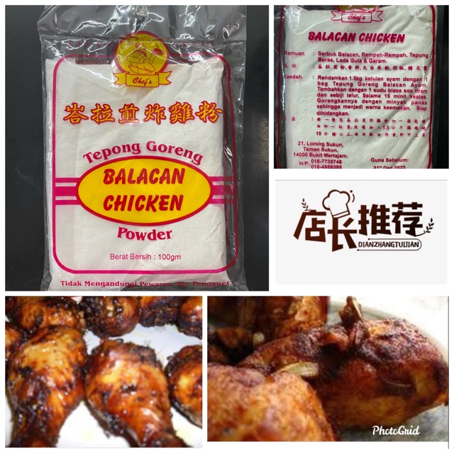 Homemade Chef Tepong Goreng Belacan Chicken 槟城峇拉鸡粉 | Shopee Malaysia