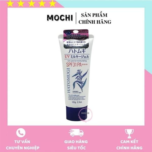 Hatomugi Skin Whitening Milk Sunscreen SPF31 PA+++ Japan 65g | Shopee ...