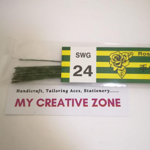 Rose Brand Floral Wire / Dawai Bunga 36cm ( size 16 ~ 30) | Shopee Malaysia