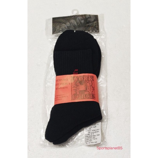 Elite 900 Socks (2 pairs pack) | Shopee Malaysia