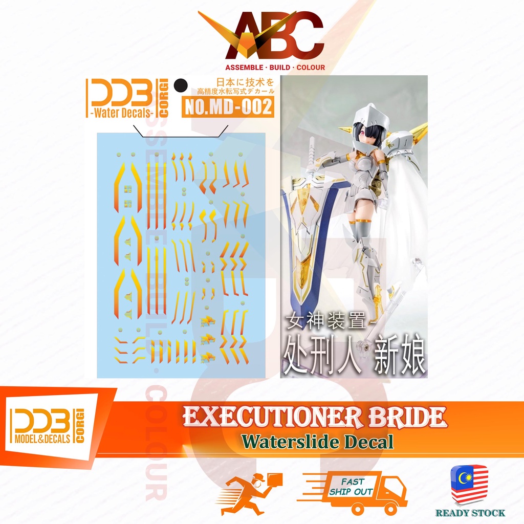 [DDB Corgi] Waterslide Decal - Executioner Bride (Bronze Gold) Megami ...