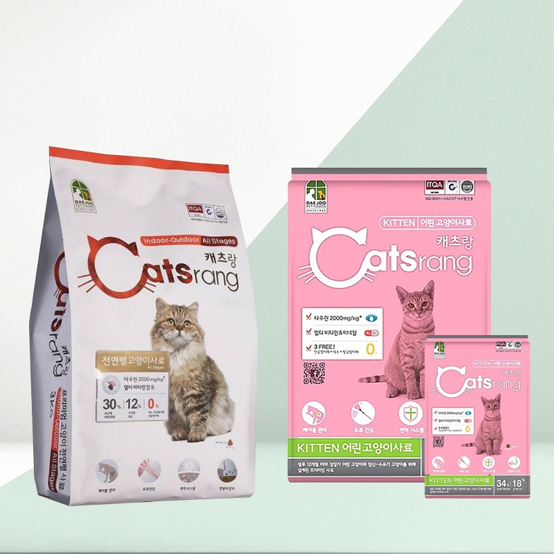 Cats Rang: Premium cat food from Korea (all sizes) | Shopee Malaysia