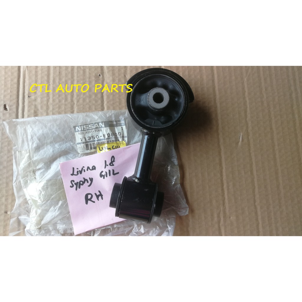 NISSAN LIVINA MR18DE LATIO SYLPHY-G11L ENGINE MOUNTING right upper ...