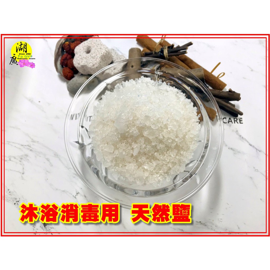 Coarse Salt Food Grade Processing Crystal Degaussing Table Natural Sea ...