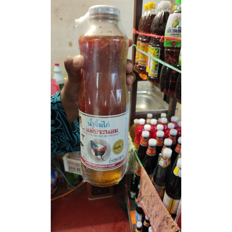 Sos Cili Thai Mae Pranom Cap Ayam Thailand Sweet Chili Sauce | Shopee ...