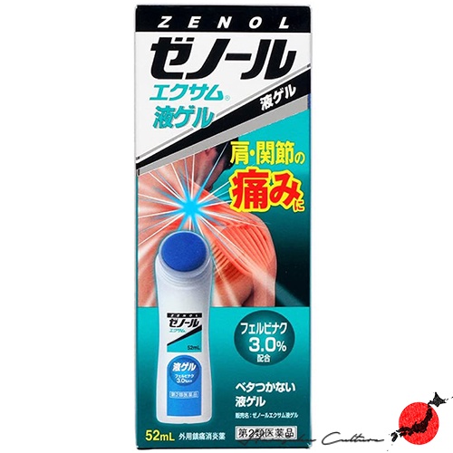 ≪Made in Japan≫Taiho Zenol Exam Gel Pain Relief Paint - 52mL【Direct ...