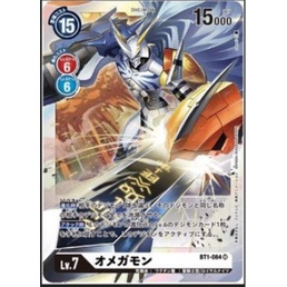 BT1-084 Omegamon TCG Digimon Card | Shopee Malaysia