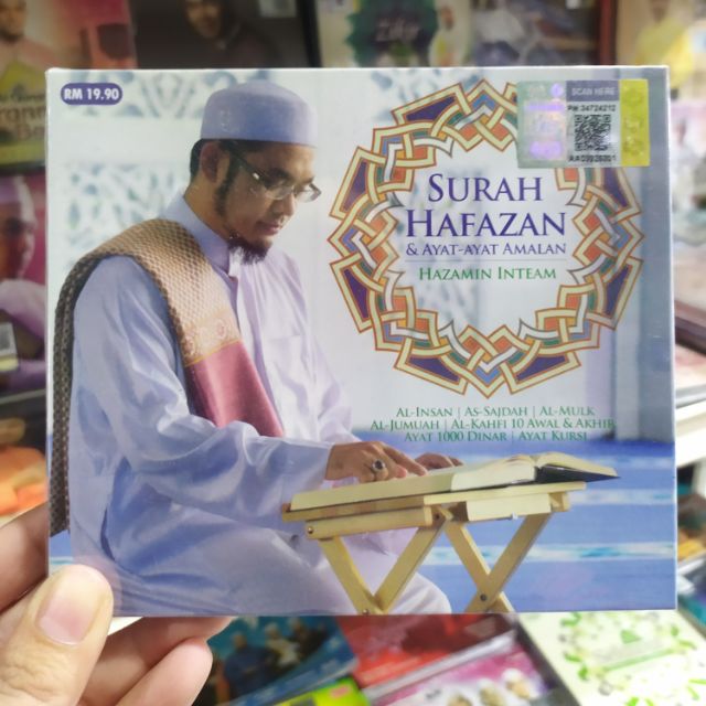 📀💯 ORIGINAL SURAH HAFAZAN 👳🏻‍♀️hazamin inteam | Shopee Malaysia