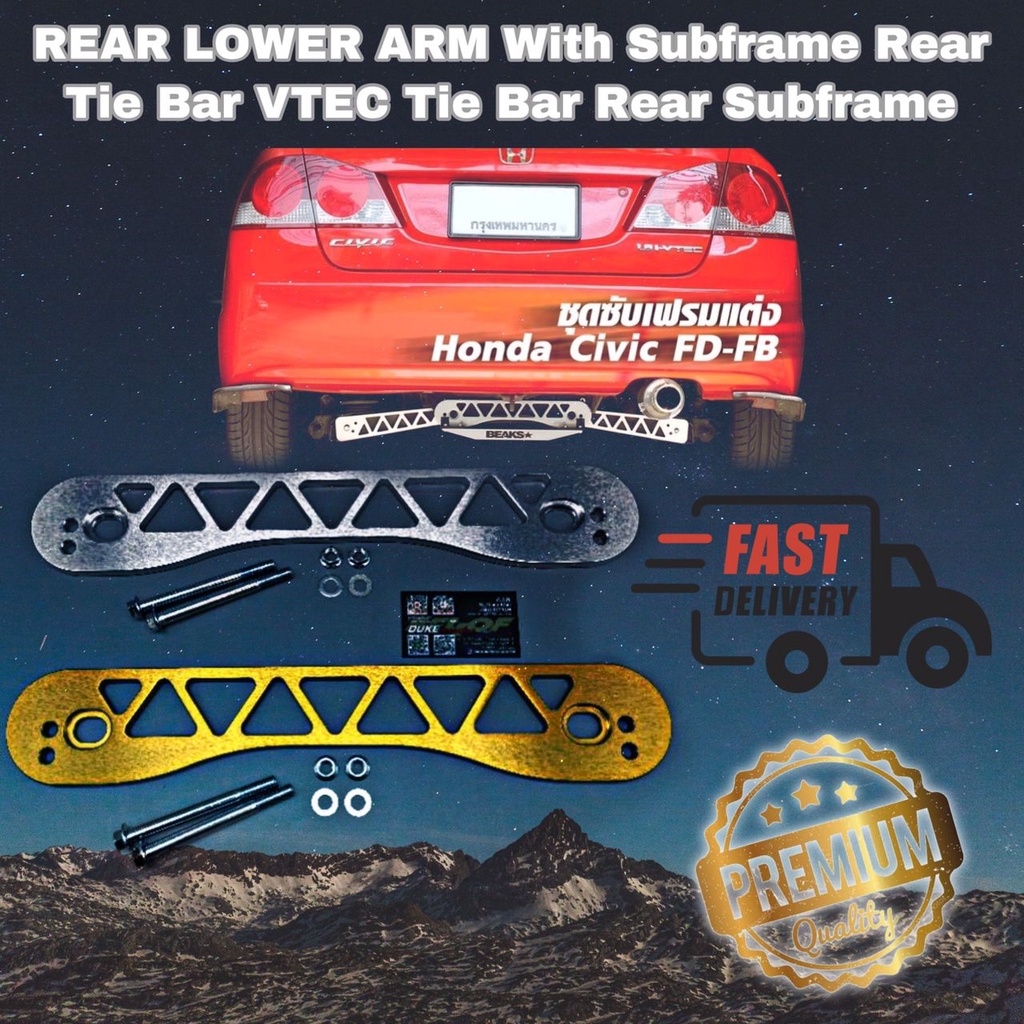 HONDA CIVIC FD FB REAR LOWER ARM With Subframe Rear Tie Bar VTEC Tie ...