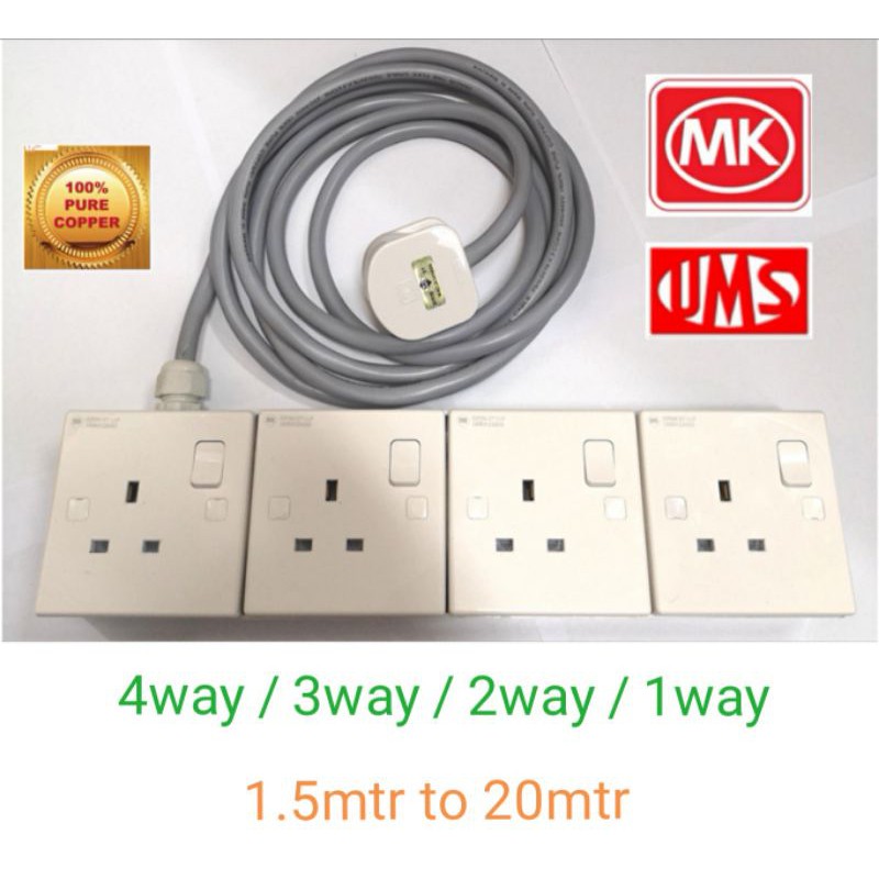 Heavy Duty Extension Wire Socket 4 way / 3 way / 2 way / 1 way c/w Full ...