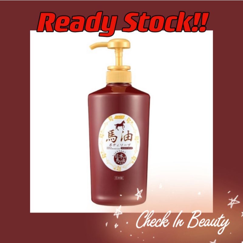 🔥FAST SHIPPING🔥Haruhada Horse Oil (Mayu) Moisturising Body Soap /Body ...