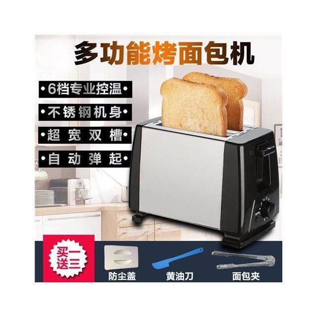 Mesin roti bakar pelbagai fungsi untuk roti bakar isi rumah dan mesin ...