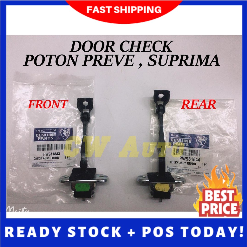 ORIGINAL PROTON GENIUNE PREVE FRONT & REAR DOOR CHECKER ASSY | Shopee ...