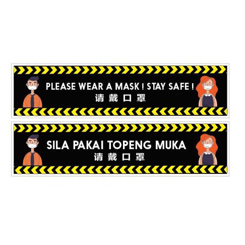 Please Wear Mask Sticker Sila Pakai Topeng Muka SOP Covid 19 Sign ...