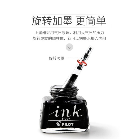 Special Price for Pilot Fountain Pen Ink Converter Con-40 ( CON 40 ) or ...