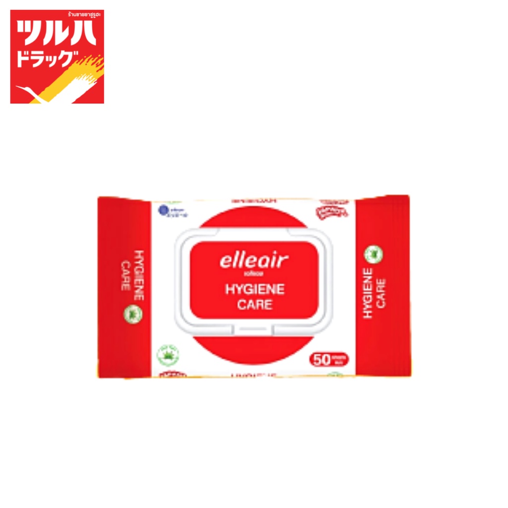 Eliminator Hygiene Care Wipes 50 Sheets/Elleair 50 Sheets | Shopee Malaysia