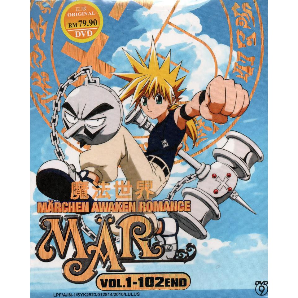 Anime DVD MAR Marchen Awaken Romance Vol.1-102 End | Shopee Malaysia