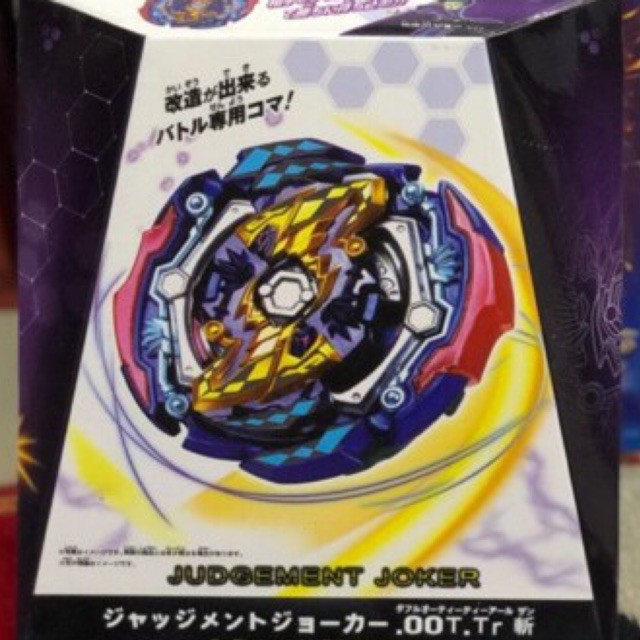 Judgement Joker Beyblade Burst GT B-142 Judgement Joker B142 With Grip ...