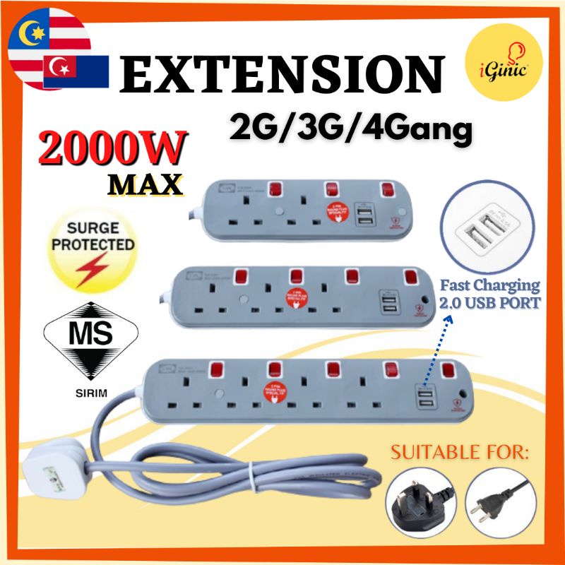 [SIRIM] LEMAX USB Extension Socket 2 Meters 2/3/4 Gang 💥Surge ...