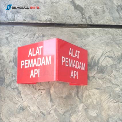 Fire Extinguisher Signage Sticker Arrow Pointing Pemadam Api 灭火器 ...