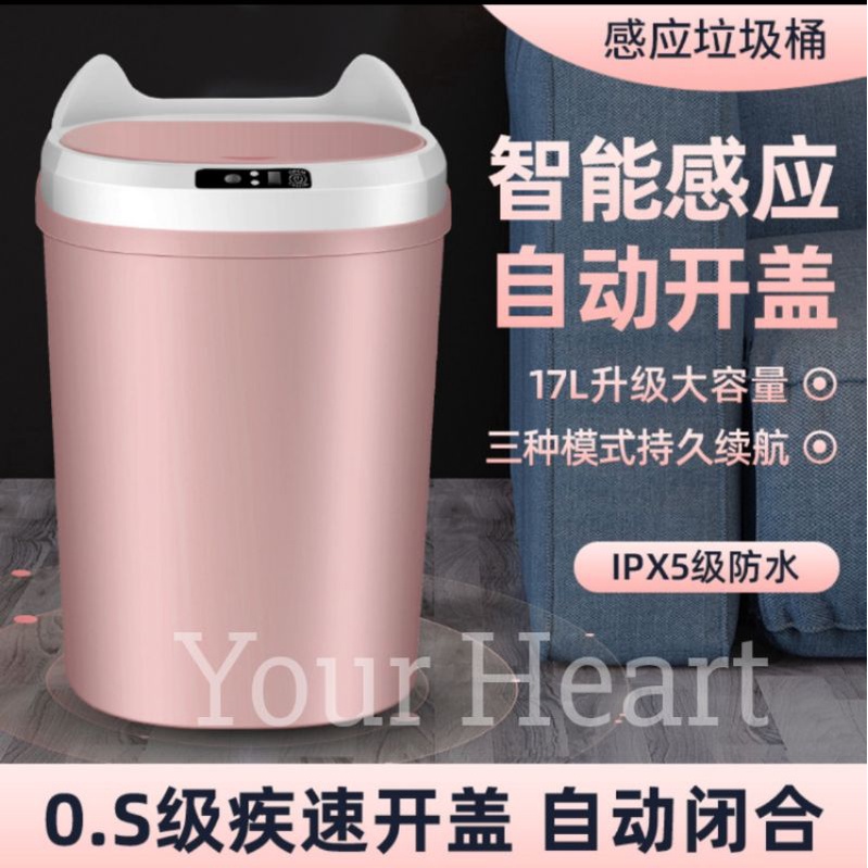 Fully automatic intelligent garbage can 全自动智能垃圾桶 | Shopee Malaysia