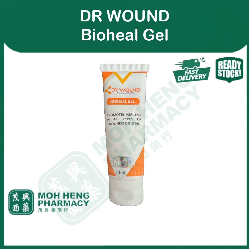 DR WOUND Bioheal Gel (20ml Exp 11/2024) | Shopee Malaysia