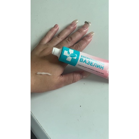 Russian Vaseline tube 42ml | Shopee Malaysia