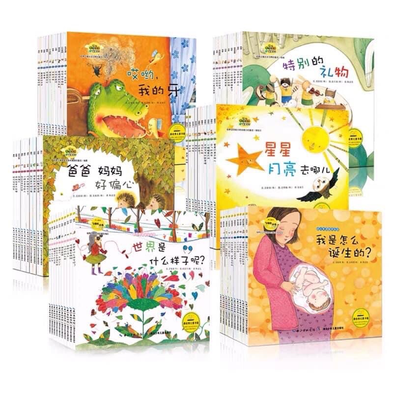 Chinese story book for kids Chinese book for kids mandarin story book 睡 ...