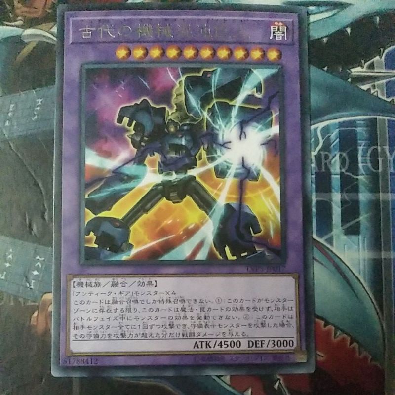 Yugioh Card 游戏王 Chaos Ancient Gear Giant LVP3-JP017 QCCU-JP117 | Shopee Malaysia