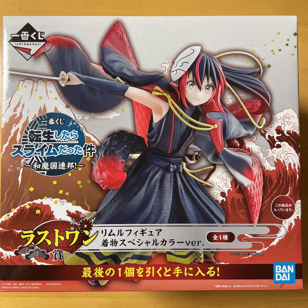 That Time I Got Reincarnated as a Slime figure Ichiban Kuji Rimuru ...