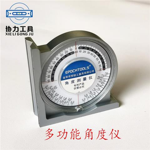 Multifunctional angle measuring instrument, high-end angle meter with ...