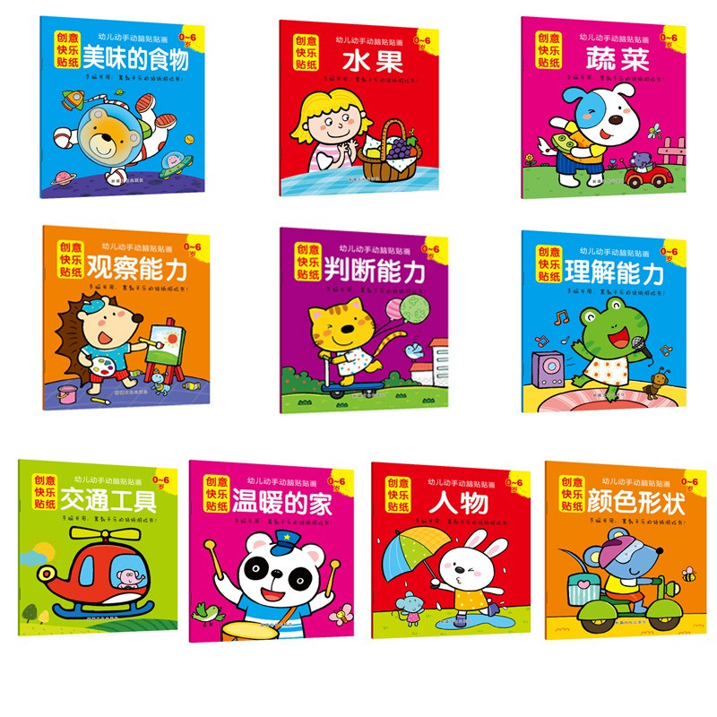 Sticker Book (10books/set) | Shopee Malaysia
