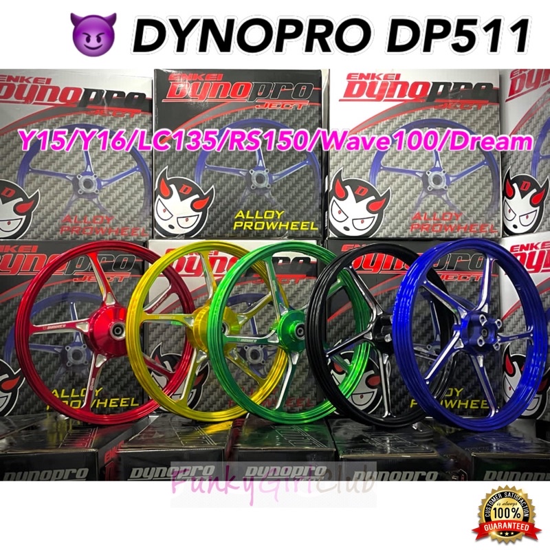 DYNOPRO DP511 SPORT RIM LC135 Y15ZR Y16ZR RS150 DREAM WAVE100 EX5 DYNO PRO DYNOPROJECT 1.60/1.60 ...