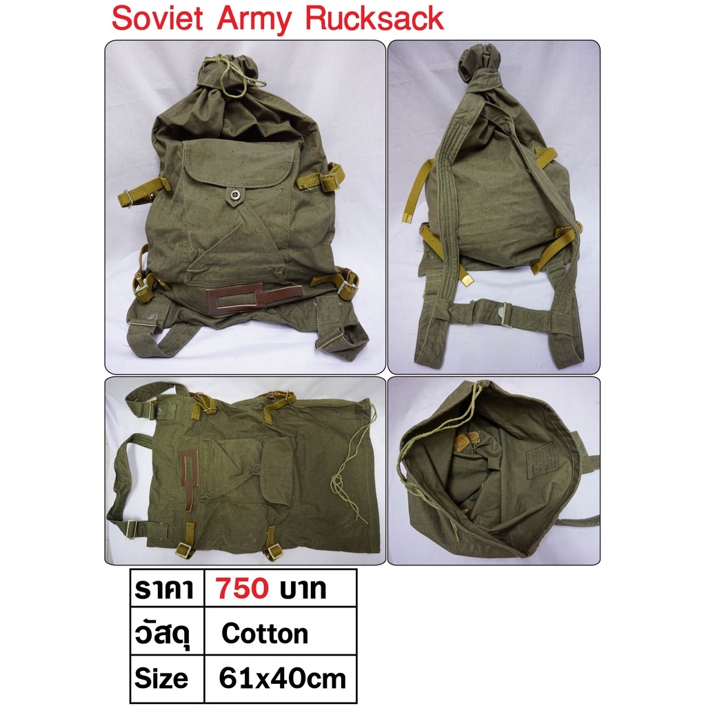 Soviet Rucksack Military Backpack Russia BKK militaria Shop | Shopee ...