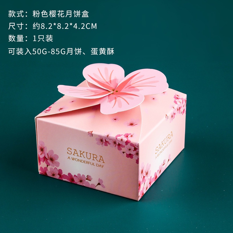 3D SAKURA BOX/Mooncake packaging/SAKURA Mooncake Gift box/Cookies box ...