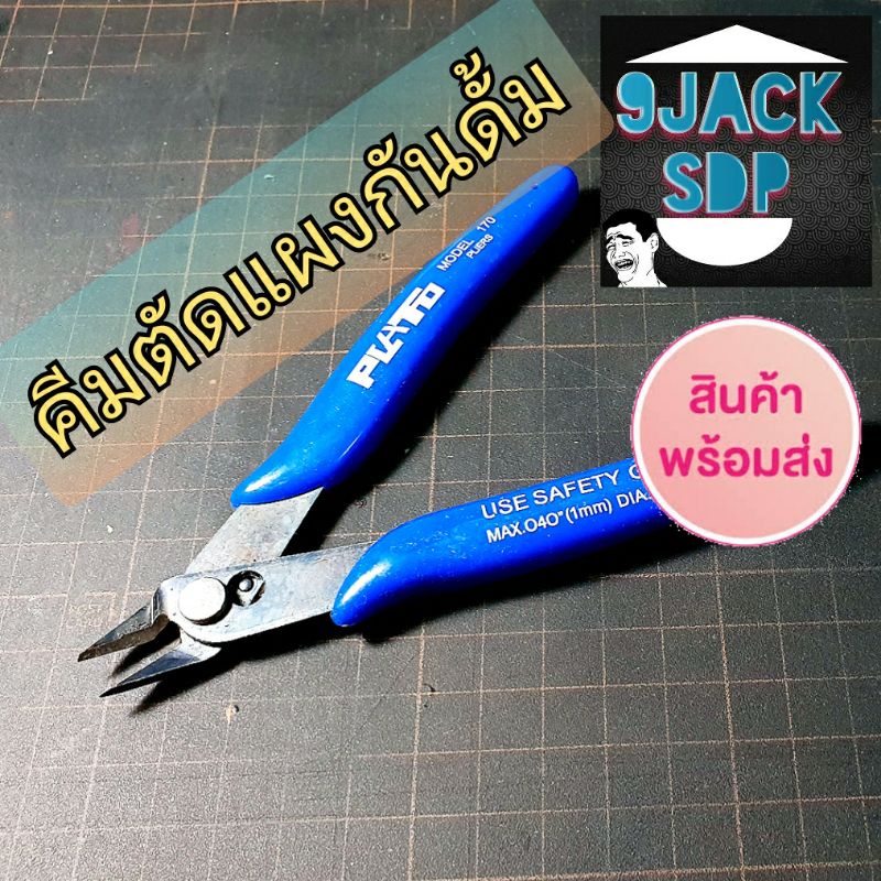 tamiya Plato gundam gunpla Cutter Pliers | Shopee Malaysia