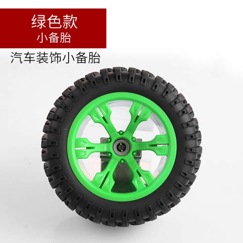 Small Spare Tire Trunk Mini Tire Car Spare Tire off-Road Antenna Stereo ...