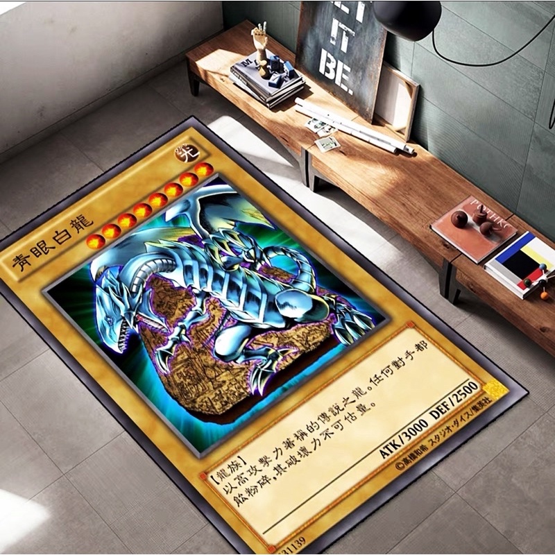 Japanese Famous Card Game Yugioh Design Living Room Carpet Home ...