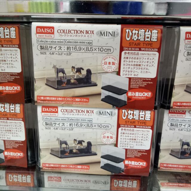 Daiso Mini Colletion Figure Display Box, Toys Display Box, Collection ...