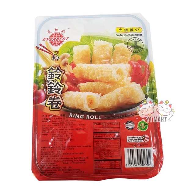 EB Ring Roll 168gm (14pcs) | Shopee Malaysia