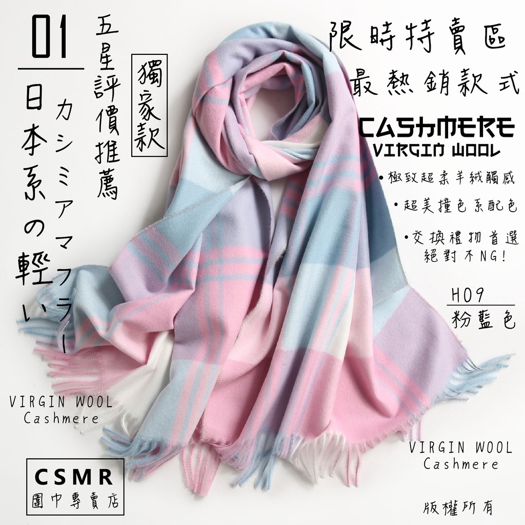 Special Color H09 Pink Blue White Scarf Details | Shopee Malaysia