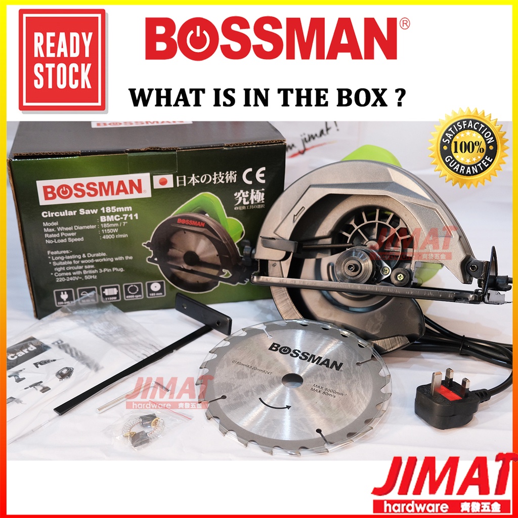 BOSSMAN 7" Circular Saw BMC-711 1150W 4900rpm Mesin potong kayu Plastik ...
