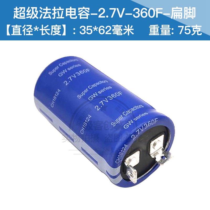 2.7V 360F 400F 500F Super Capacitor Farad Capacitor Ultracapacitor Low ESR High Frequency for ...