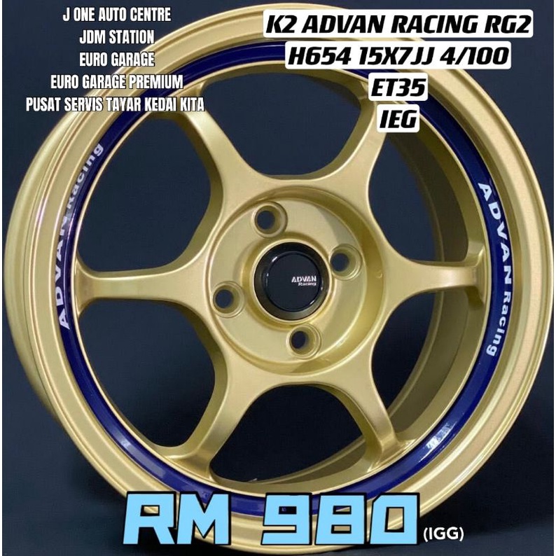 NEW RIM 15 ADVAN RACING RG2 wira satria myvi blm flx vvt axia bezza ...