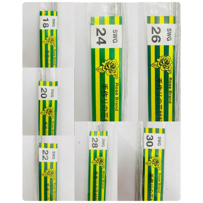 DAWAI BUNGA / FLORAL WIRE 1PKT | Shopee Malaysia
