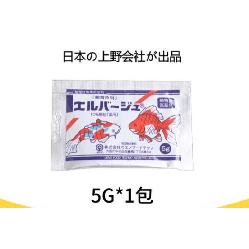 TAIYO UENO JAPANESE YELLOW POWDER AQUARIUM FISH TANK MEDICAL POWDER - 5 ...