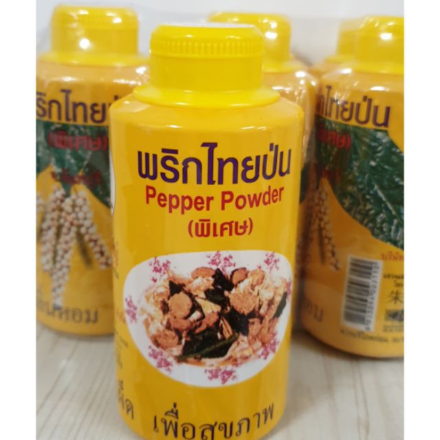 🔥Serbuk Lada Sulah Original Thai 🔥 / Serbuk lada putih /Pepper Powder ...