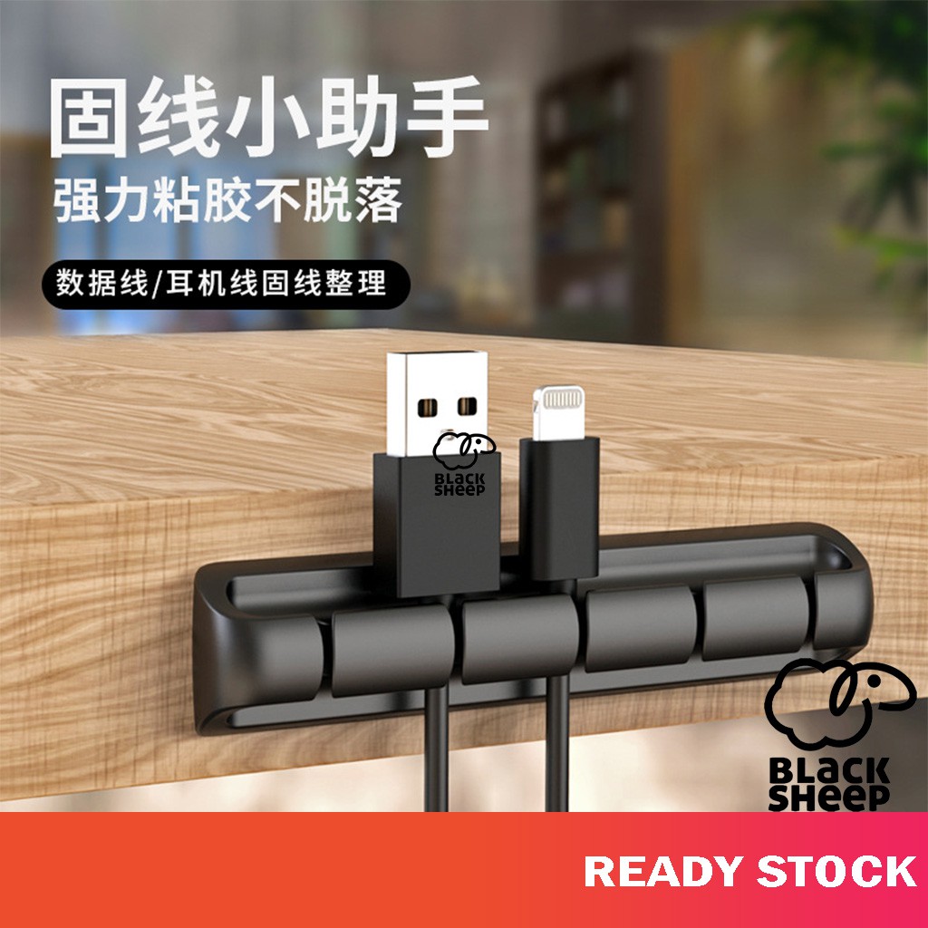 【𝐑𝐄𝐀𝐃𝐘 𝐒𝐓𝐎𝐂𝐊】Wall Mounted Cable Holder | Self Adhesive | Cable ...